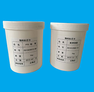 Silver paste-Shanghai Ziyu Electronic Ceramics Co., Ltd.