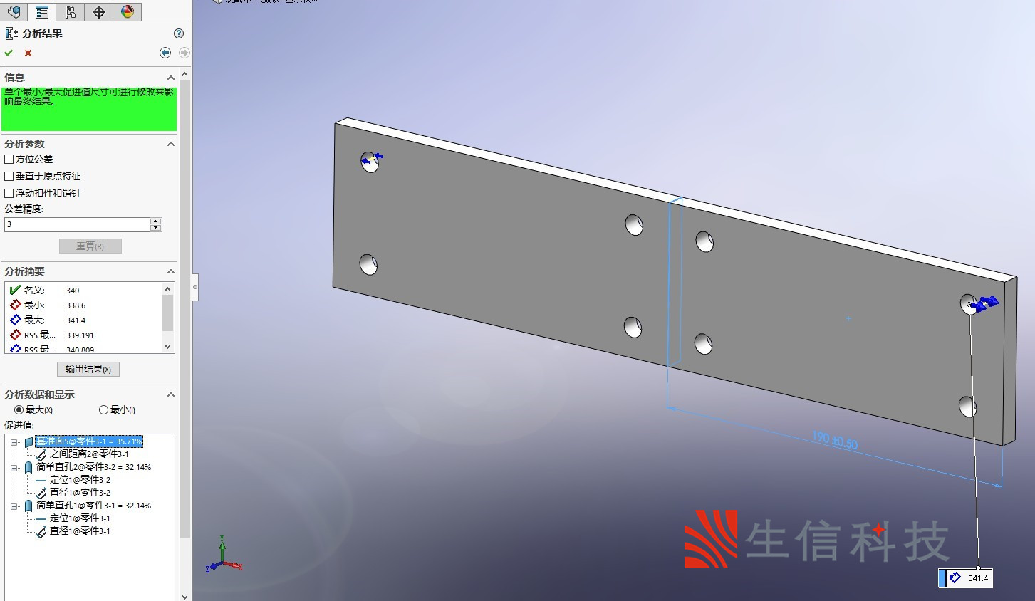 solidworks mbd的真正用处在哪里-苏州生信