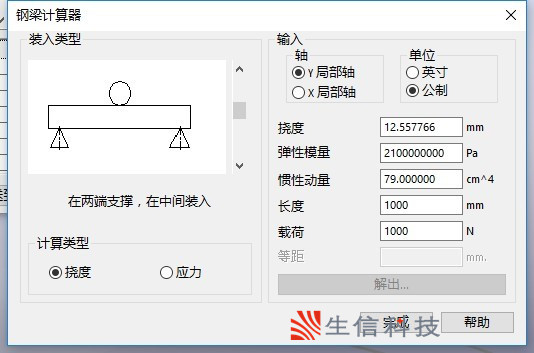 简单介绍solidworks toolbox工具-苏州生信