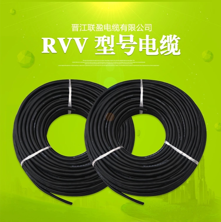 晋江联盈电缆有限公司,福建机械自动化配套电缆,江苏软电缆,浙江耐折电缆,江西拖链电缆,上海抗干扰电缆