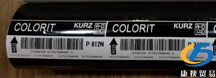 德国库尔兹烫金纸系列_上海康狄贸易有限公司