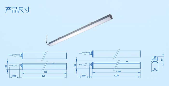 飞利浦明尚LED三防灯(WT066C)-上海快旭贸易有限公司