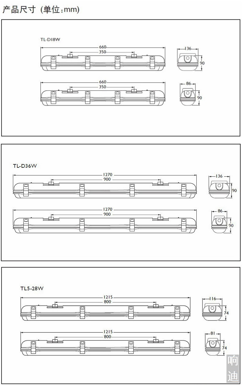 飞利浦TCW060三防灯_上海快旭贸易有限公司