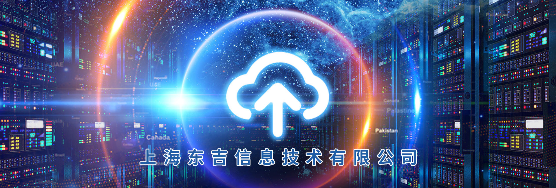 上海通用软件产品销售-微软正版授权代理商-系统软件产品价格-上海东吉信息技术有限公司