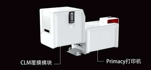 爱立识覆膜及证卡打印机用于巴拉圭驾驶证发放