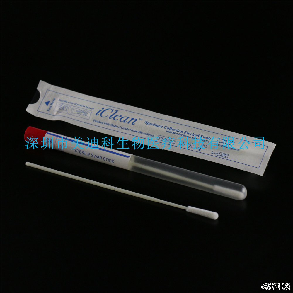 Specimen Collection Swabs-Saliva Collection Kit-Virus Transport Medium ...