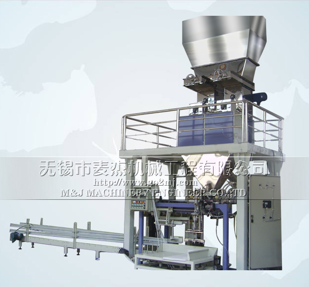 Advantages of fully automatic bag packaging machine