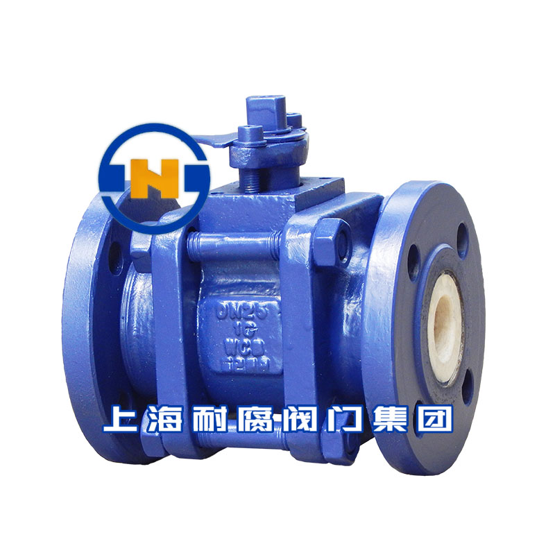 陶瓷球阀Q41TC-16C_上海耐腐阀门集团有限公司