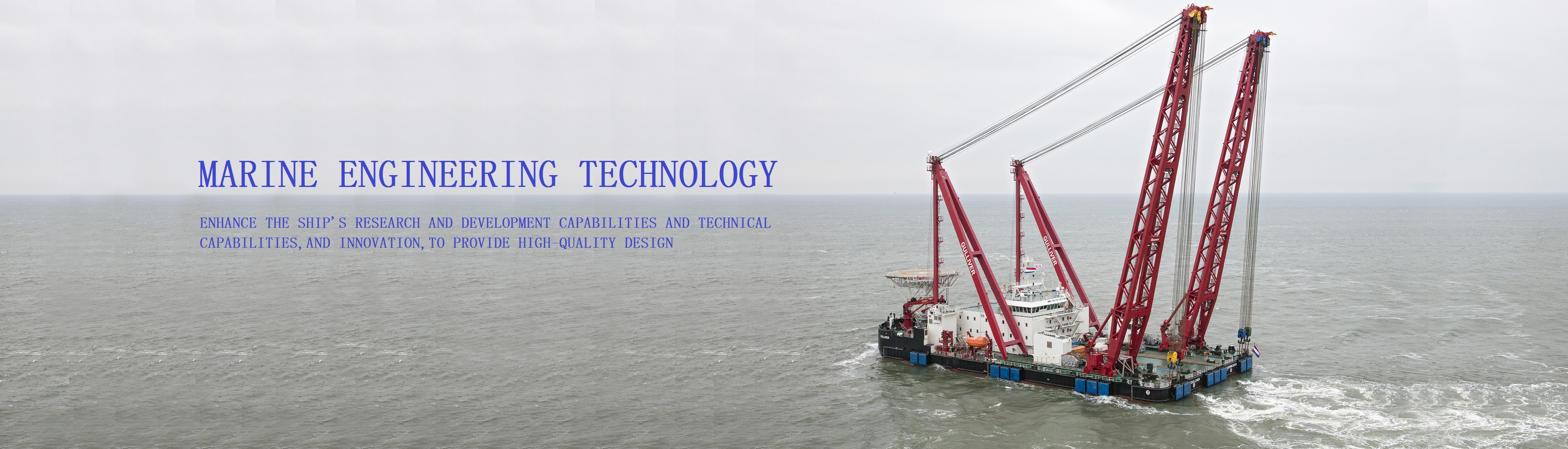 Ship design_Conventional ship design_Special engineering ship design_Cadmatic_Shanghai Respect ...