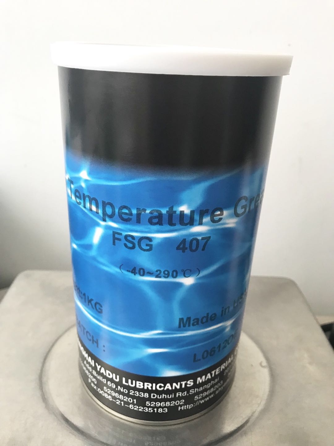 The fingerprints concentrate_Fluorine chlorine oil_Fluorine and ...